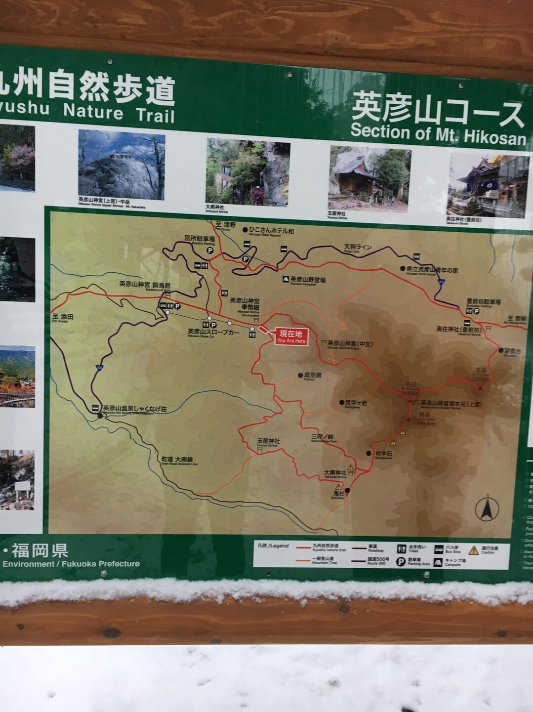 四王子の滝～南岳～中岳 / さとちゃん(iotan)さんの英彦山の活動データ | YAMAP / ヤマップ