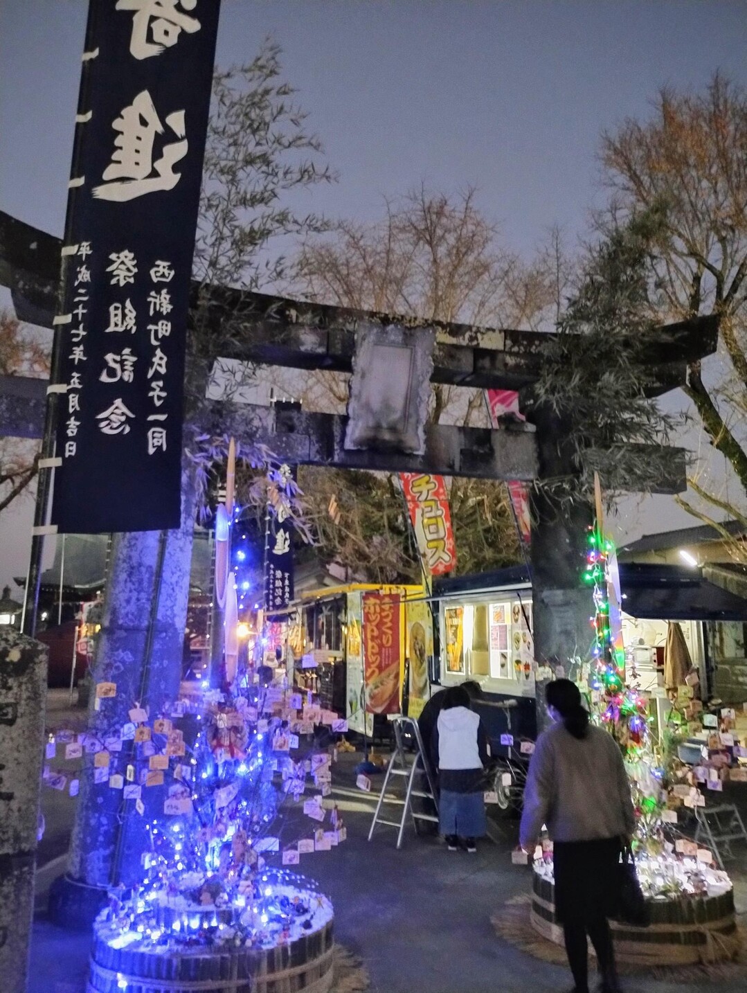 四王子神社にお礼詣りしました 煮込み美味... / きよたーさんのモーメント | YAMAP / ヤマップ