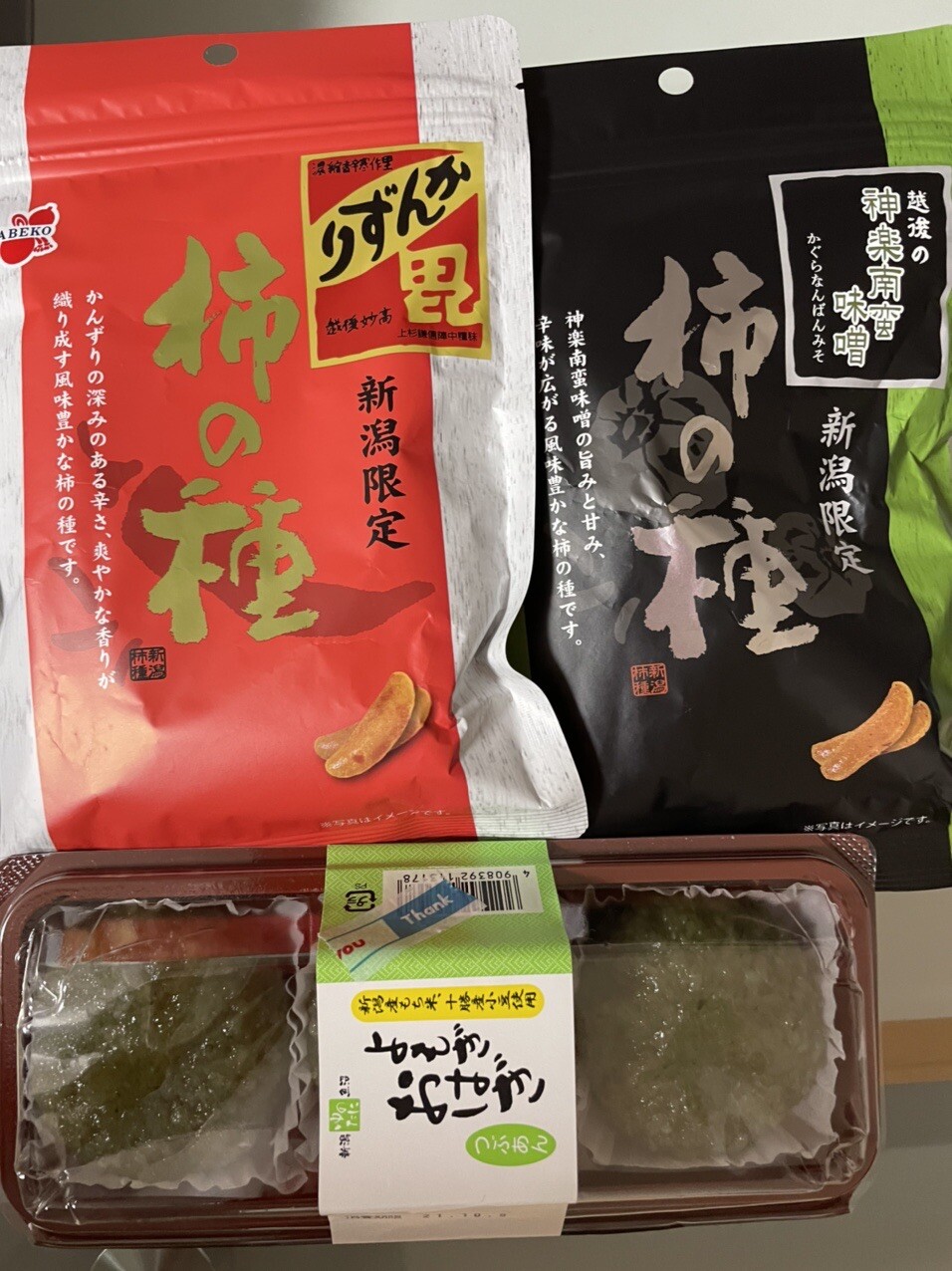 下北沢→表参道 、表参道新潟館ネスパスで... / hideshanさんのモーメント | YAMAP / ヤマップ