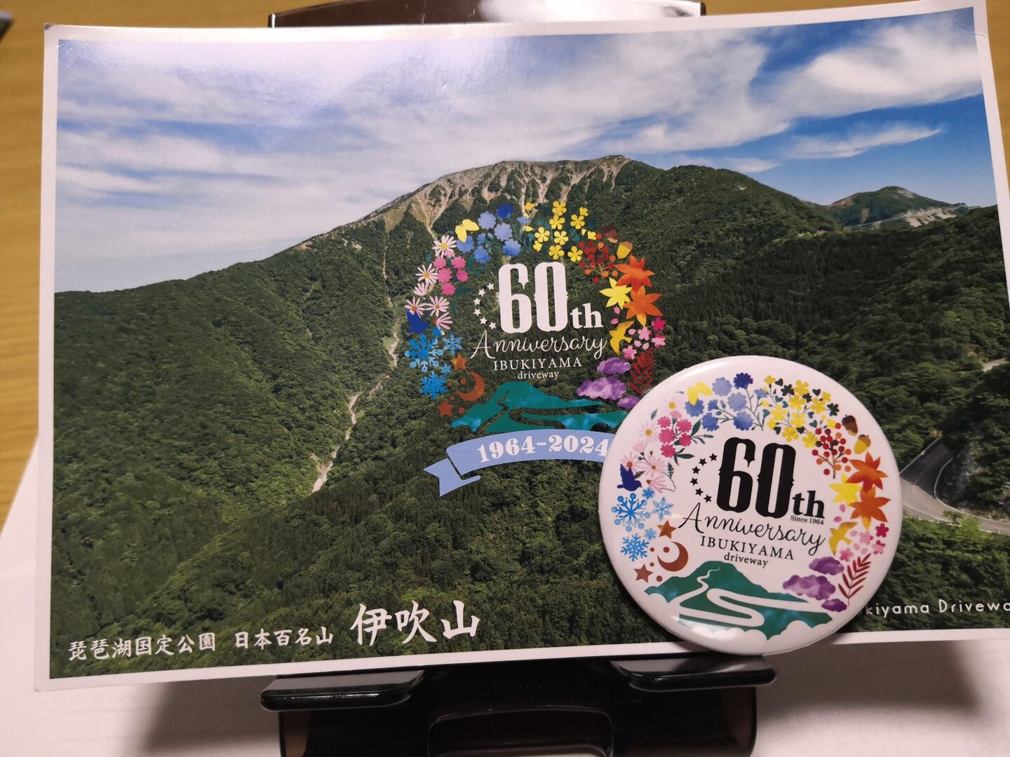 伊吹山 / yoyoさんの伊吹山・伊吹高原・御座峰の活動日記 | YAMAP / ヤマップ