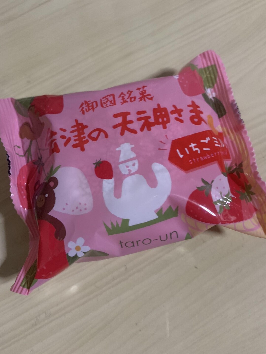 ①蔵王へ行く時に、たかちゃんさんから頂い... / チロル-METALさんのモーメント | YAMAP / ヤマップ