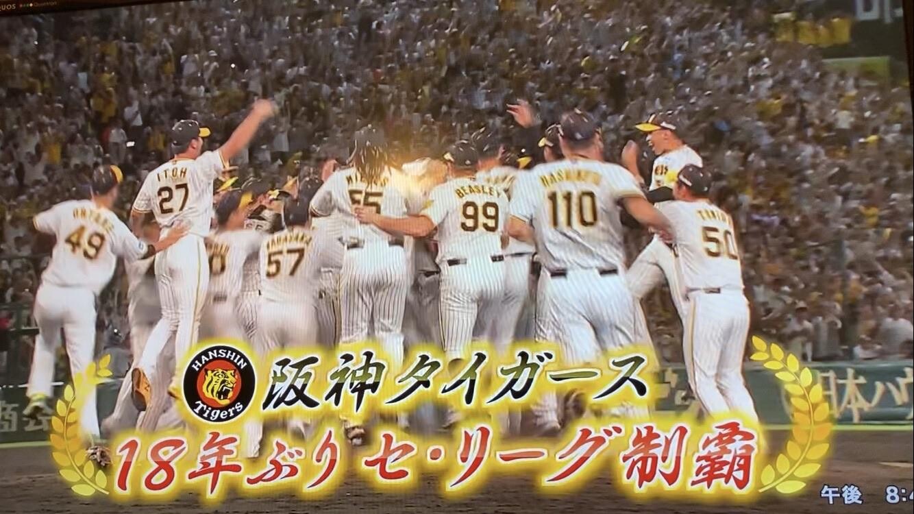 ARE！！ / yuki 2さんのモーメント | YAMAP / ヤマップ