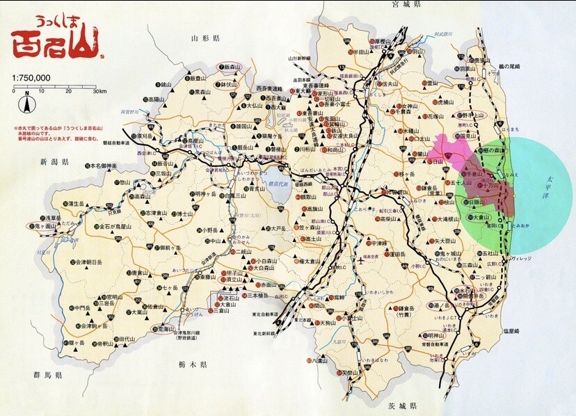 そろそろ会津百名山にも取り掛かるかな。 / tomさんのモーメント | YAMAP / ヤマップ