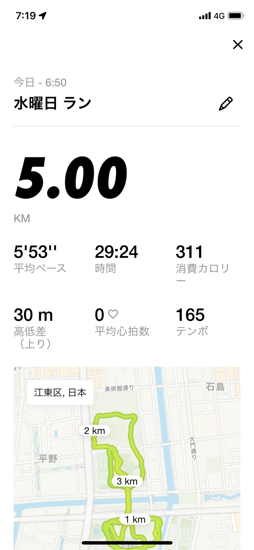 2022.06.07(火) 22:27 / てらもさんのモーメント | YAMAP / ヤマップ