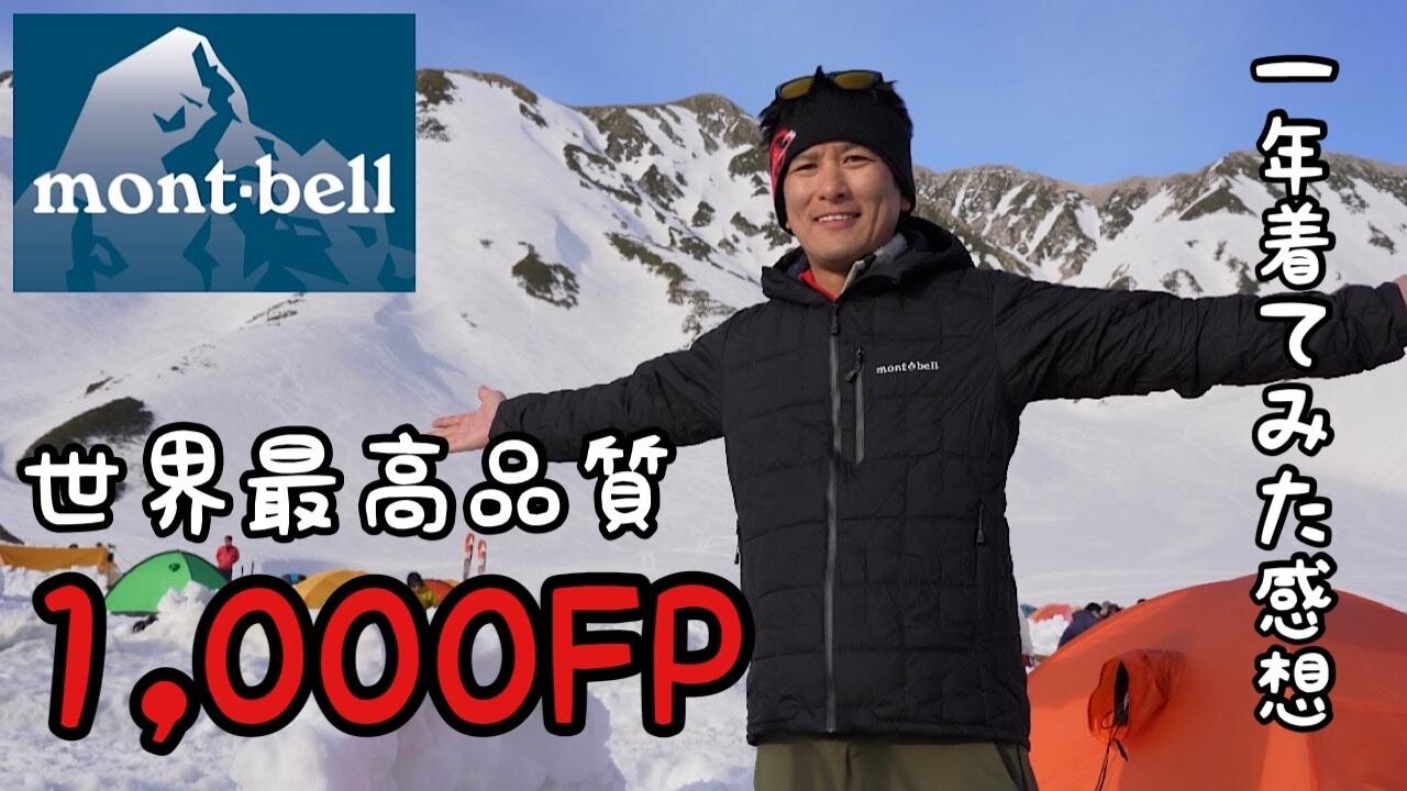 【YouTube公開のお知らせ】 夏の高... / 関西登山記のmasakiさんのモーメント | YAMAP / ヤマップ