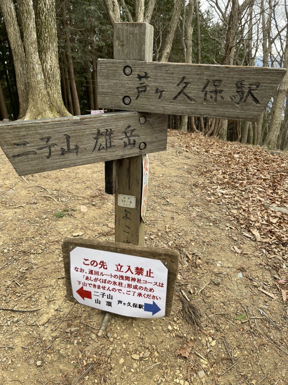 かな🇹🇼さんの投稿したフィールドメモ | YAMAP / ヤマップ