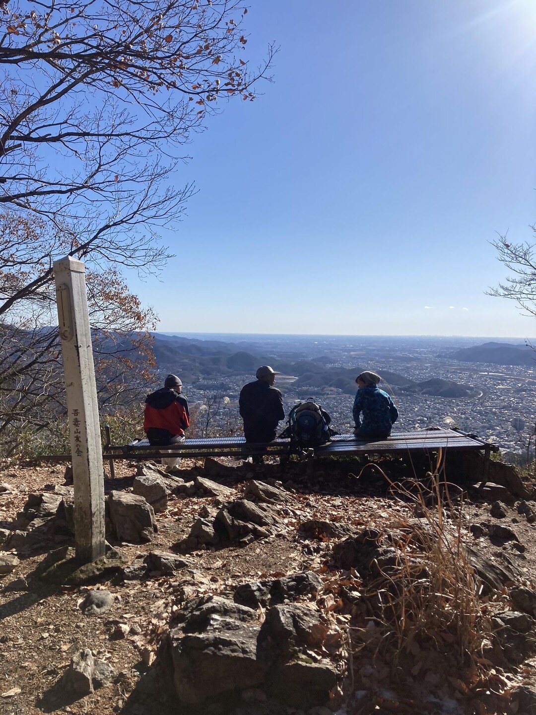 吾妻山・女吾妻山・萓野山 / Mt.Mikiさんの鳴神山・吾妻山の活動データ | YAMAP / ヤマップ