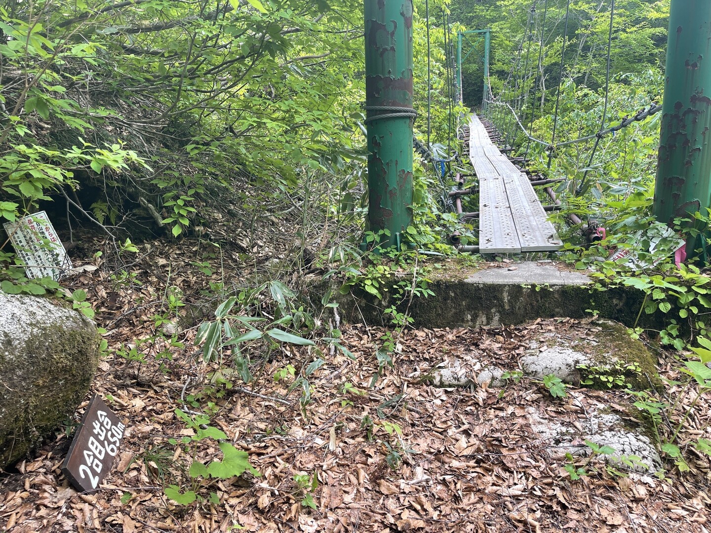 dekan_de_kanさんの投稿したフィールドメモ | YAMAP / ヤマップ