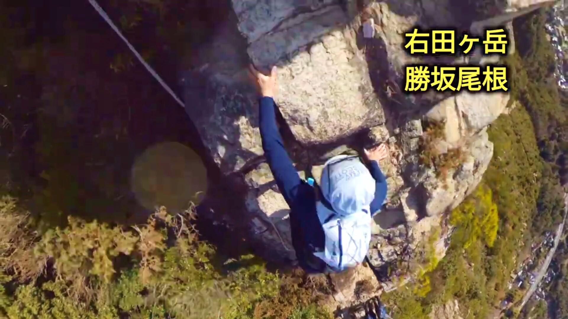 岩のぼり動画 右田ヶ岳勝坂尾根コース ↓... / climbおっさんさんのモーメント | YAMAP / ヤマップ