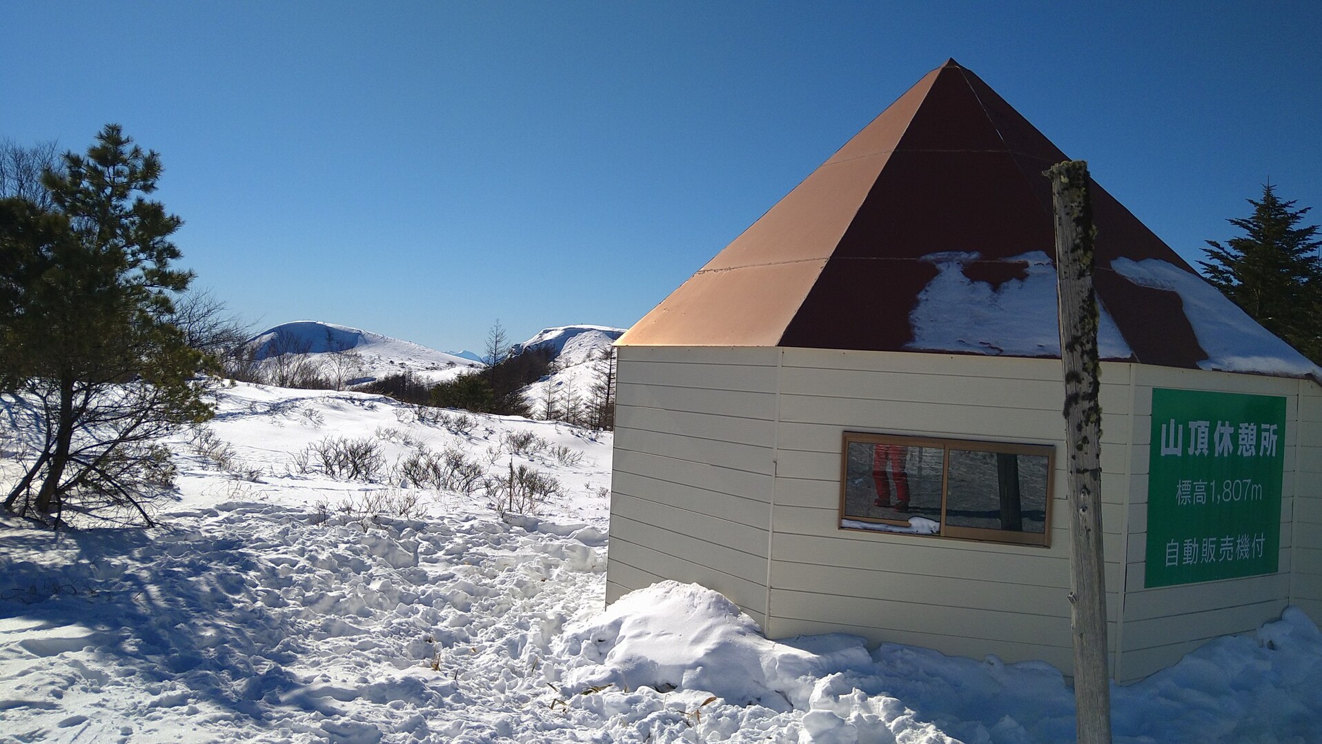 minyayonさんの投稿したフィールドメモ | YAMAP / ヤマップ