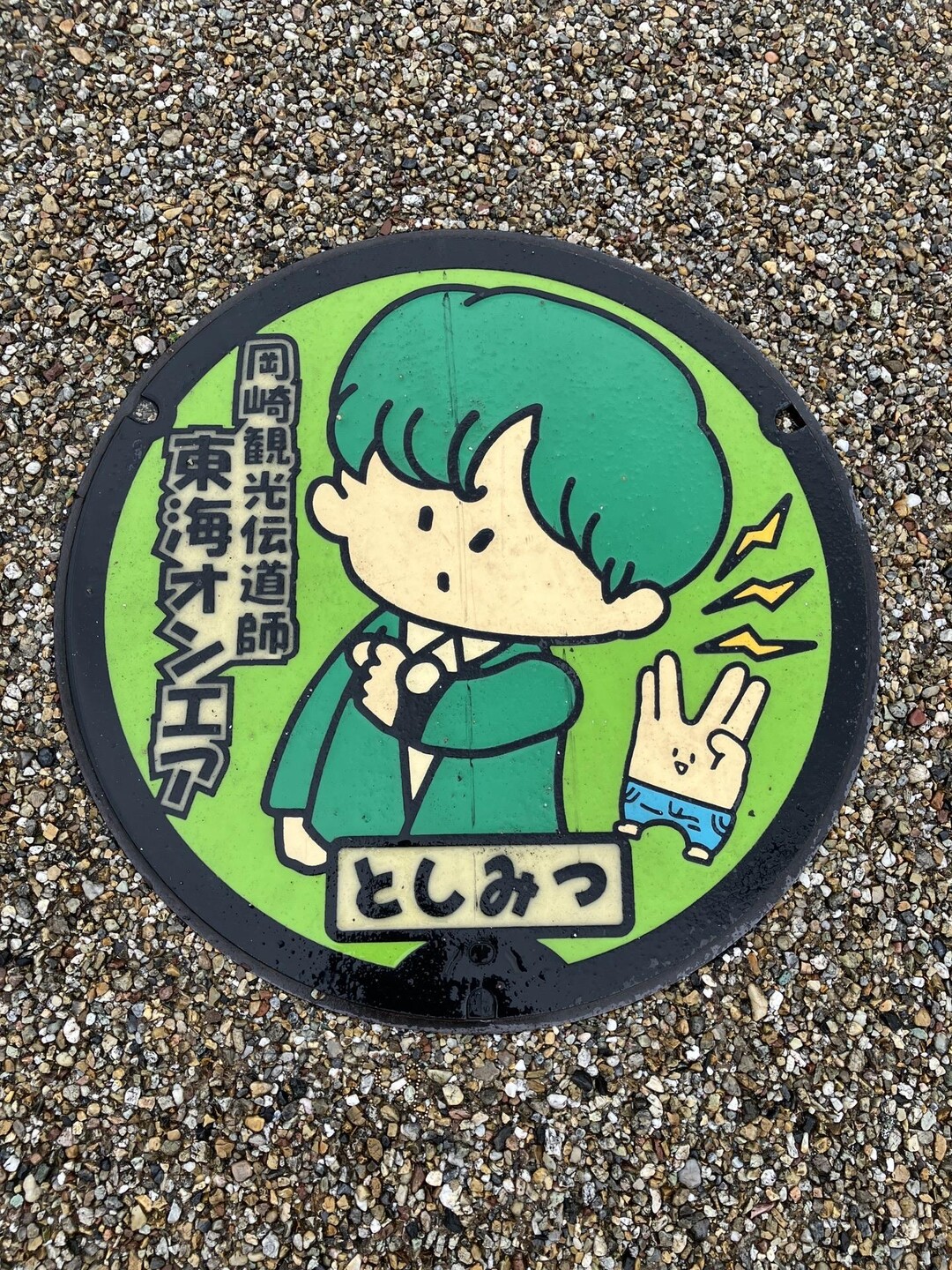 雨の藤川宿で推し活💚💛 / ♾tk♾さんのモーメント | YAMAP / ヤマップ