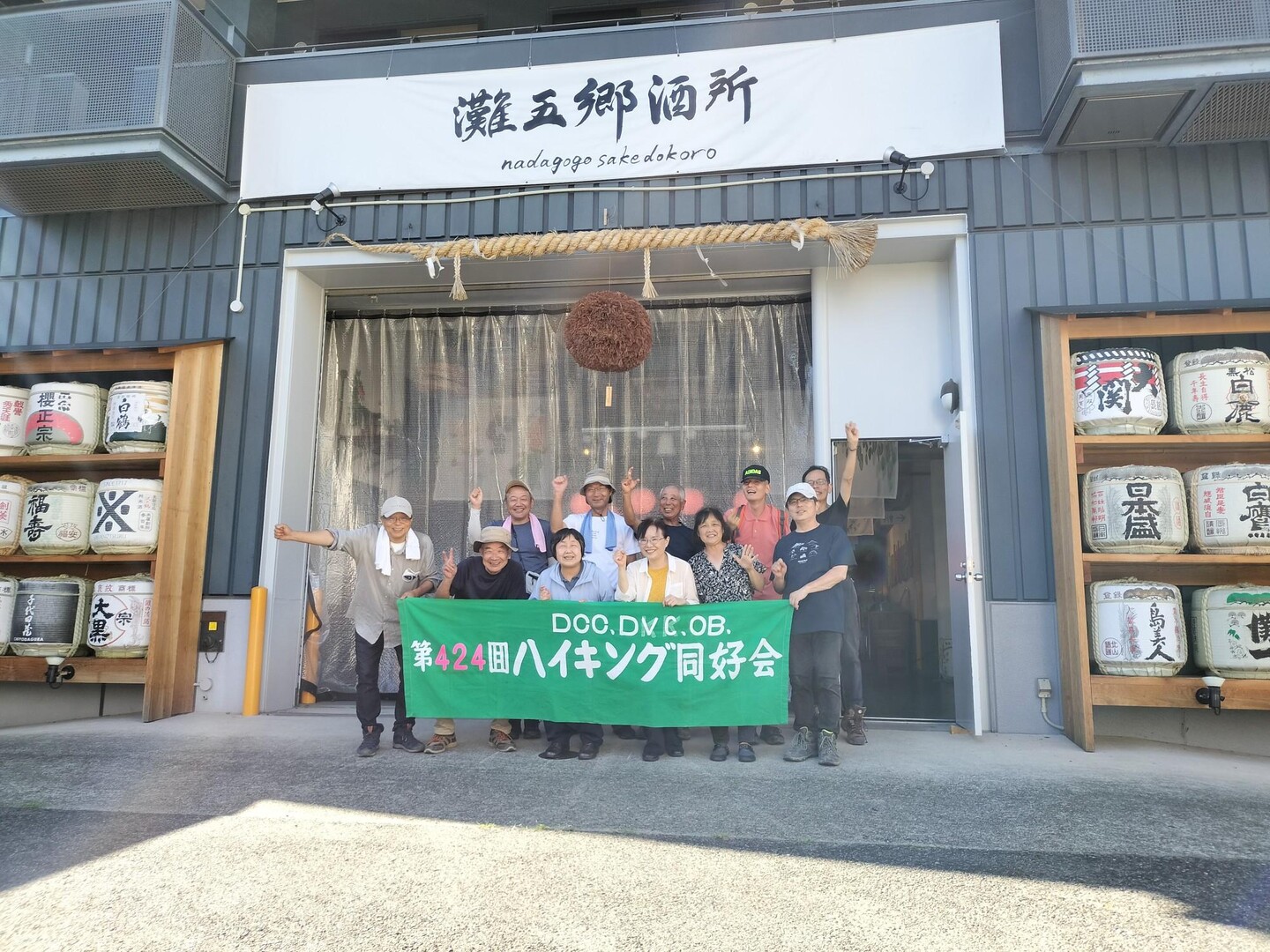 ロックガーデン灘五郷、20230716 / dvcさんの六甲山・長峰山・摩耶山の活動データ | YAMAP / ヤマップ