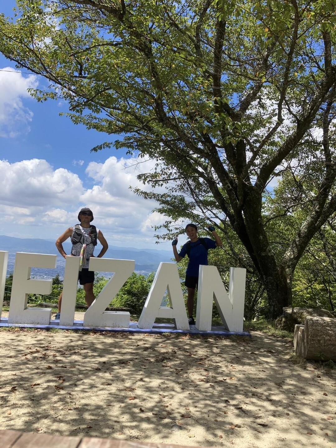 こんなこと初めてなんですが、20数km地... / 引山さんのモーメント | YAMAP / ヤマップ