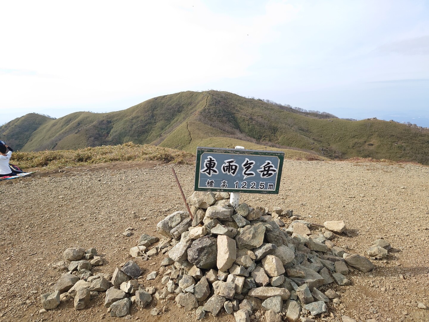 雨乞岳・東雨乞岳・南雨乞岳 / j.jack02さんの御在所岳（御在所山）・雨乞岳の活動データ | YAMAP / ヤマップ