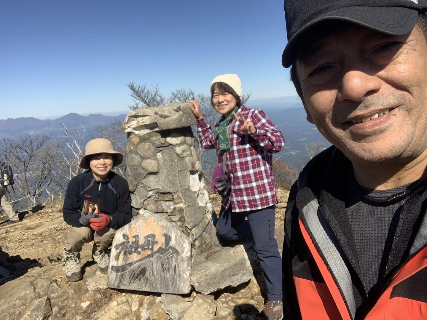 1st 祖母山 ️🍁と霜柱と ️と祖母山ブルー♬ / tomiさんの祖母山の活動日記 | YAMAP / ヤマップ