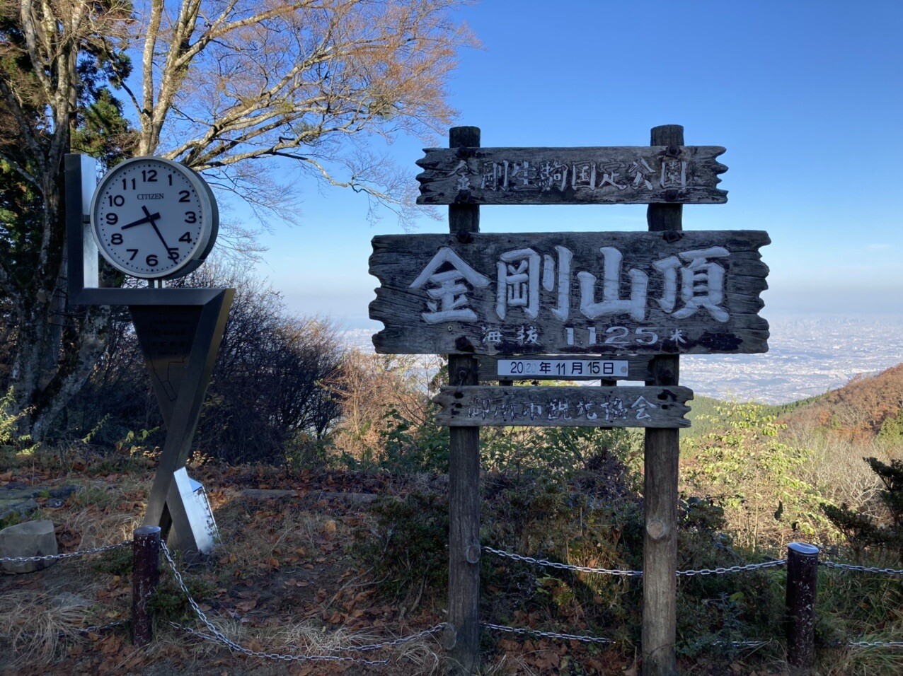 2020.11.15(日) 01:51 / 川西洋平さんのモーメント | YAMAP / ヤマップ