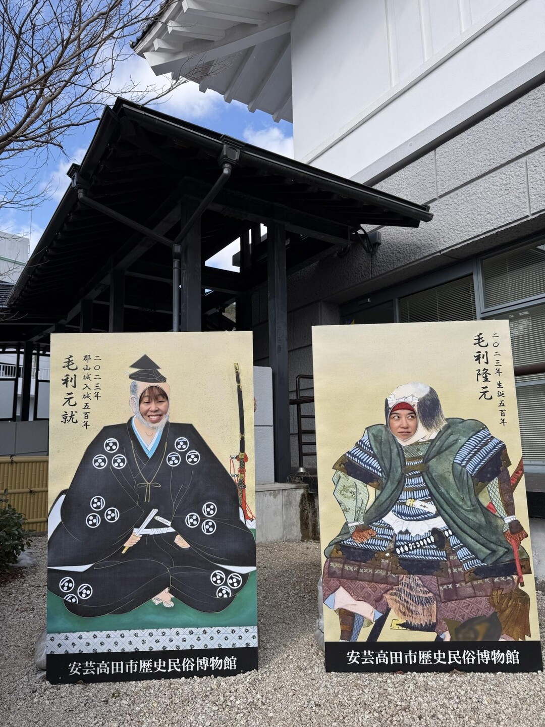 歴女ミラクルズ再結成 ️郡山 / kie さんの郡山の活動データ | YAMAP / ヤマップ