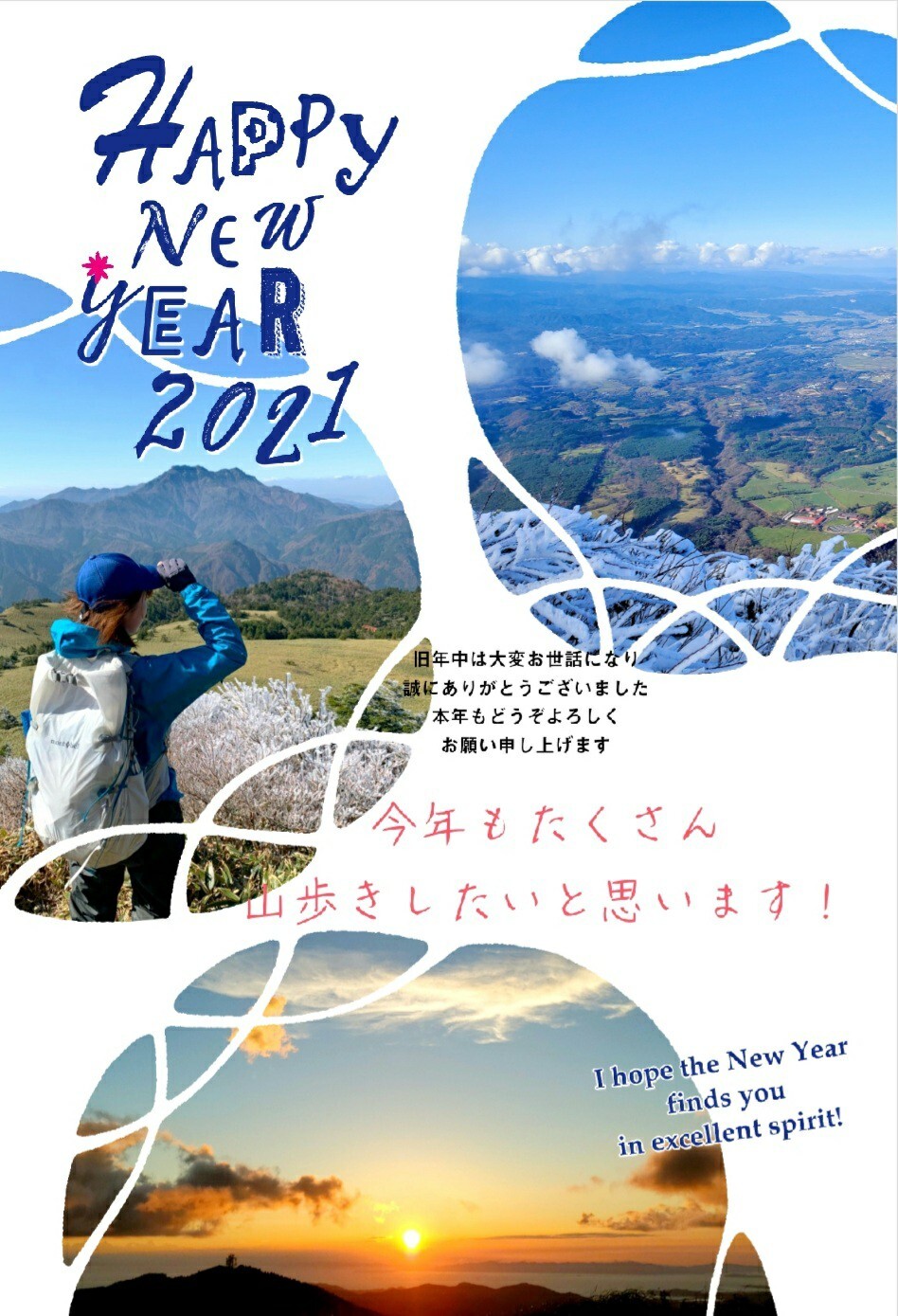 2021.01.02(土) 14:22 / えみしーさんのモーメント | YAMAP / ヤマップ