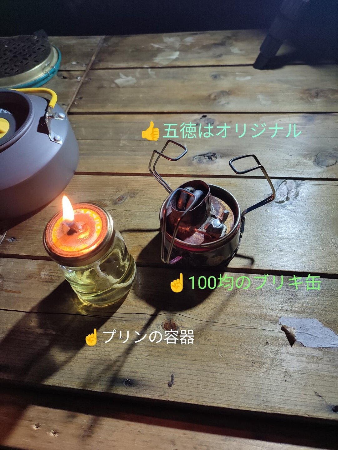 山に行けない状態が長かったので YouT... / カネヤマさんのモーメント | YAMAP / ヤマップ