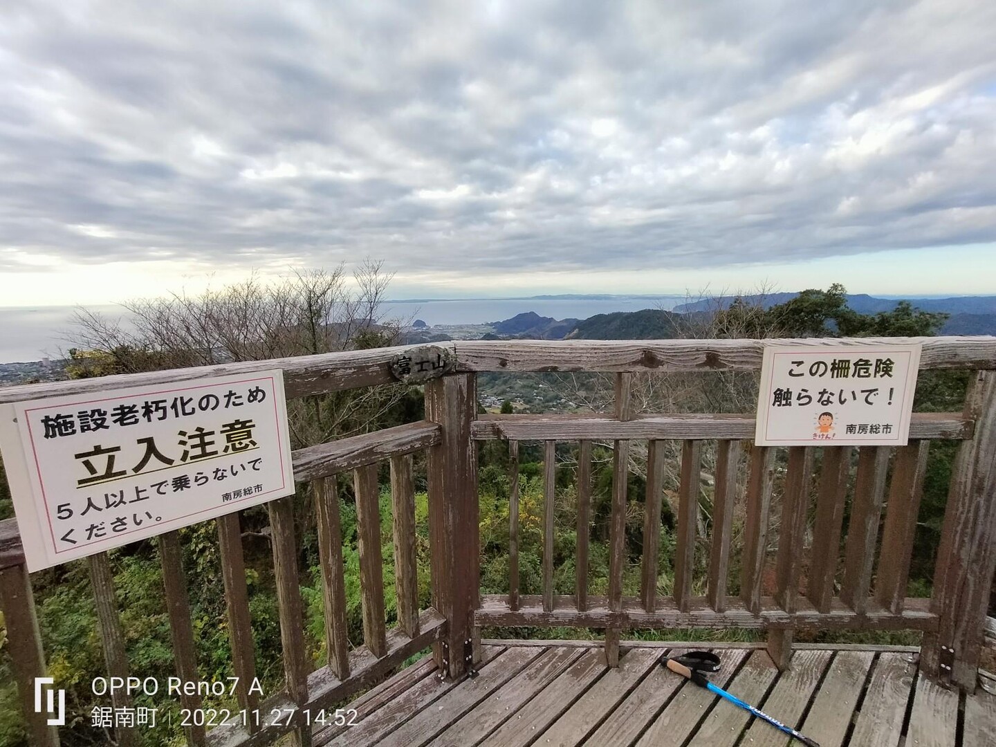 KIRARI さんの投稿したフィールドメモ | YAMAP / ヤマップ