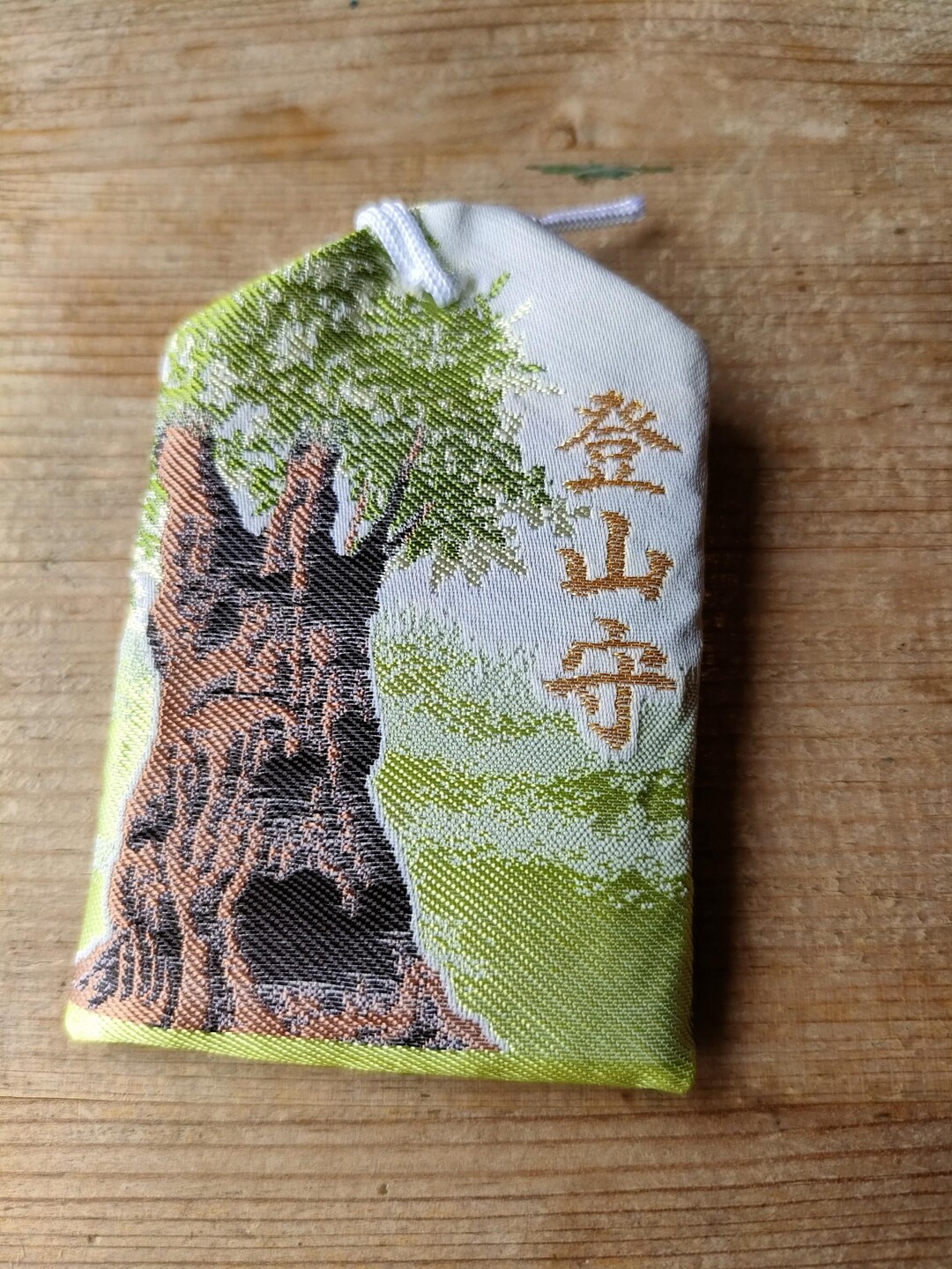 #屋久島 #益救神社 #登山守 #救神社... / Mt.Marioさんのモーメント | YAMAP / ヤマップ