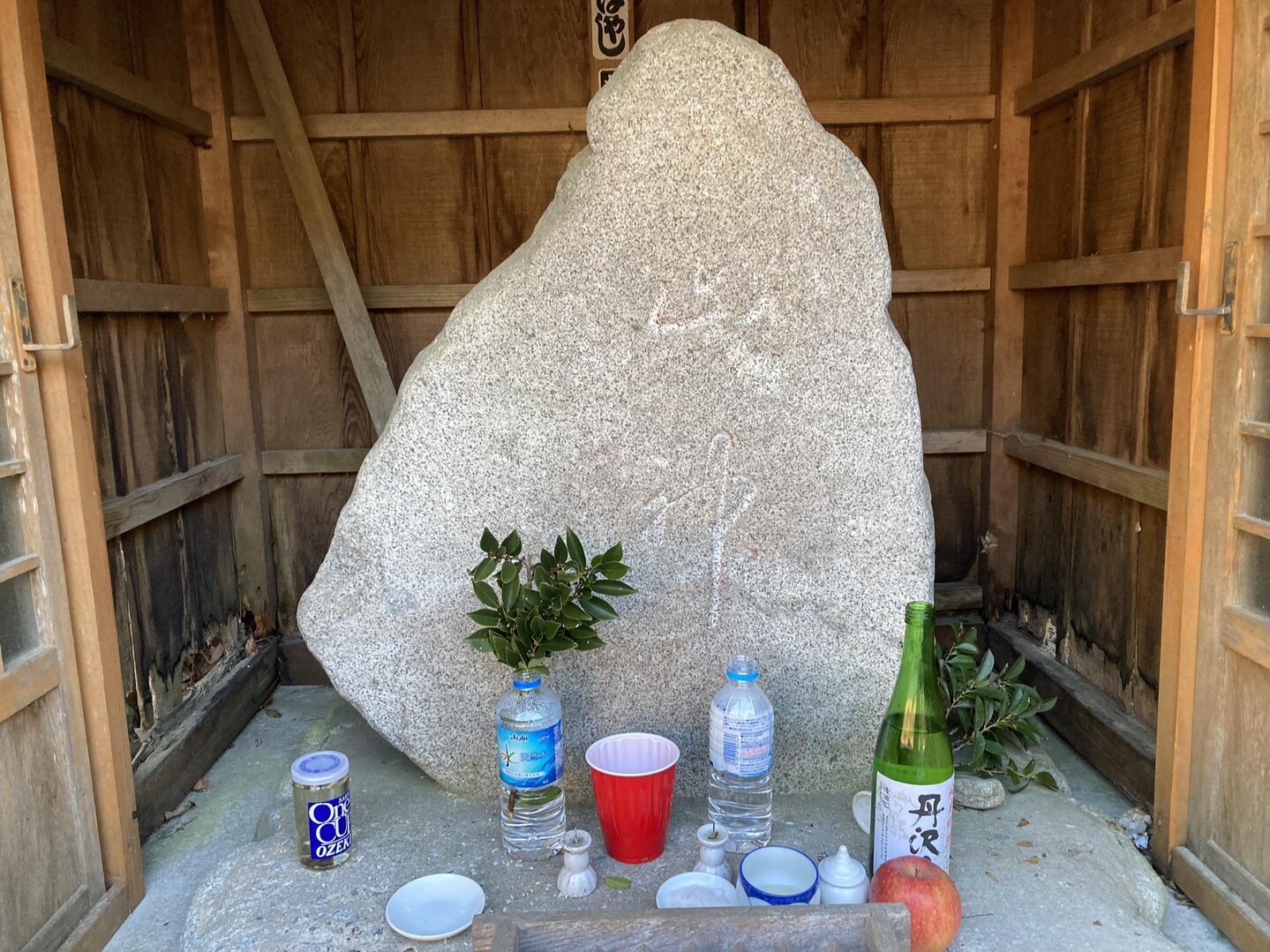 檜洞丸 / Ok-836さんの大室山・畦ヶ丸山・菰釣山の活動データ | YAMAP / ヤマップ