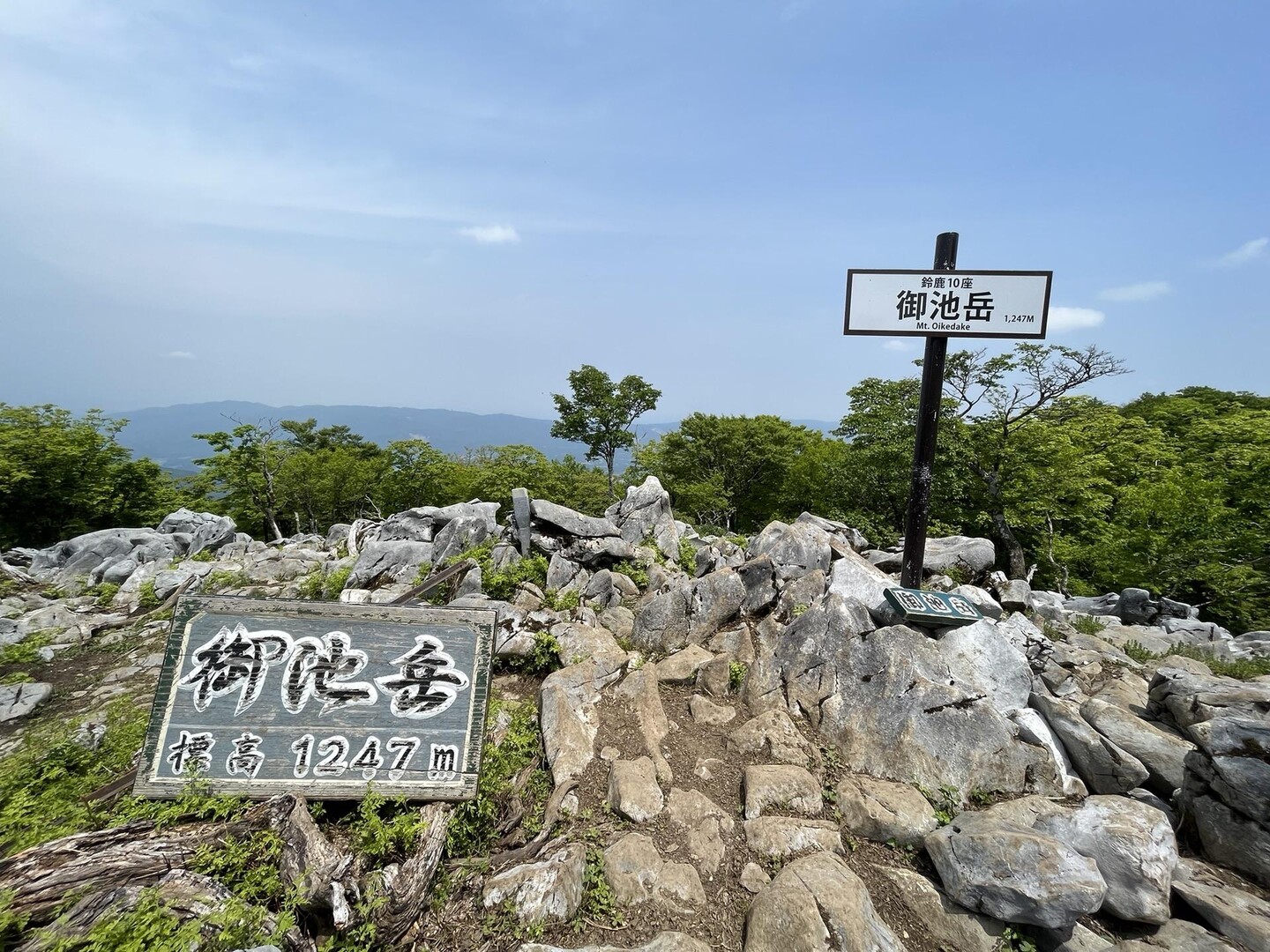 御池岳・鈴北岳 / ブン太 さんの藤原岳・御池岳の活動データ | YAMAP / ヤマップ
