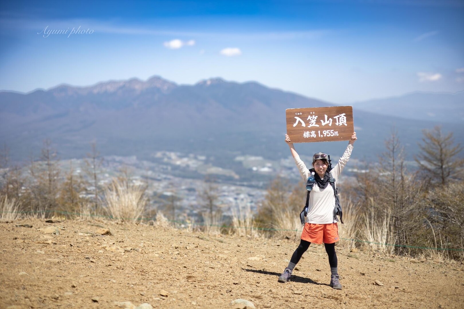 入笠山 / ayuさんの入笠山の活動データ | YAMAP / ヤマップ