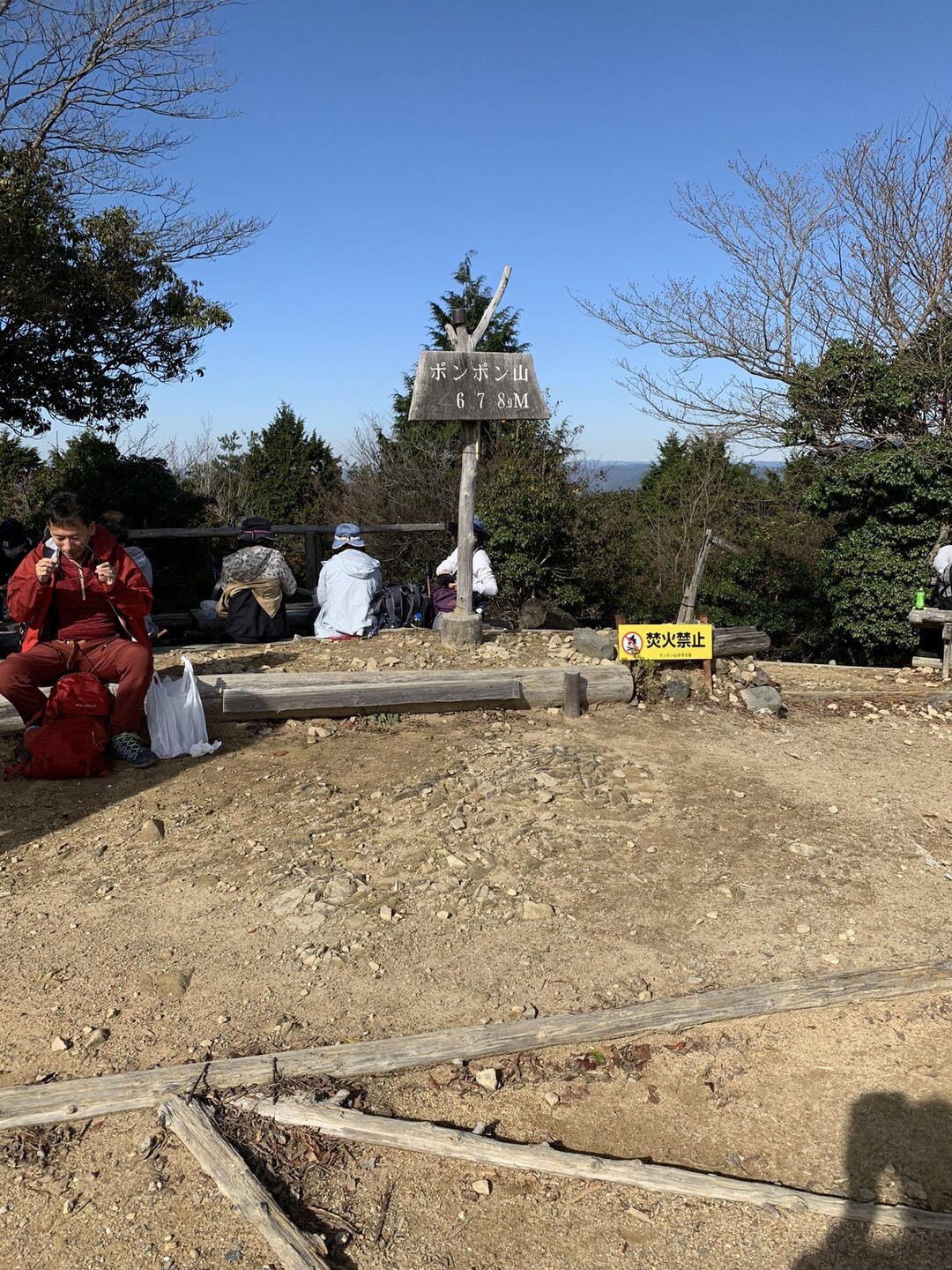 2022.12.03(土) 08:24 / やっちゃんさんのモーメント | YAMAP / ヤマップ