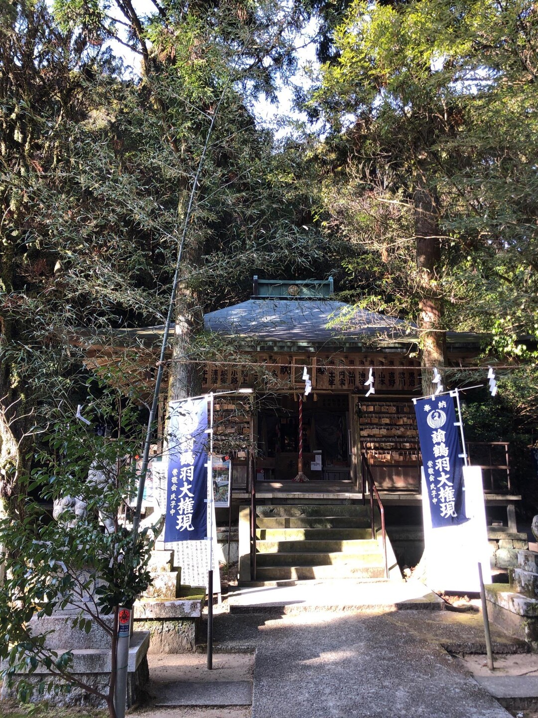 淡路の山⑤2度目の諭鶴羽山 / Yasさんの淡路島の活動データ | YAMAP / ヤマップ