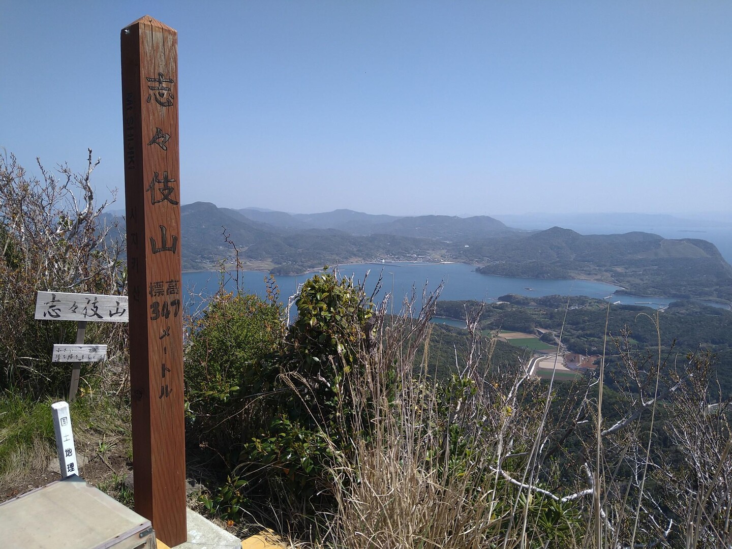 志々伎山 / PINEさんの志々伎山の活動データ | YAMAP / ヤマップ