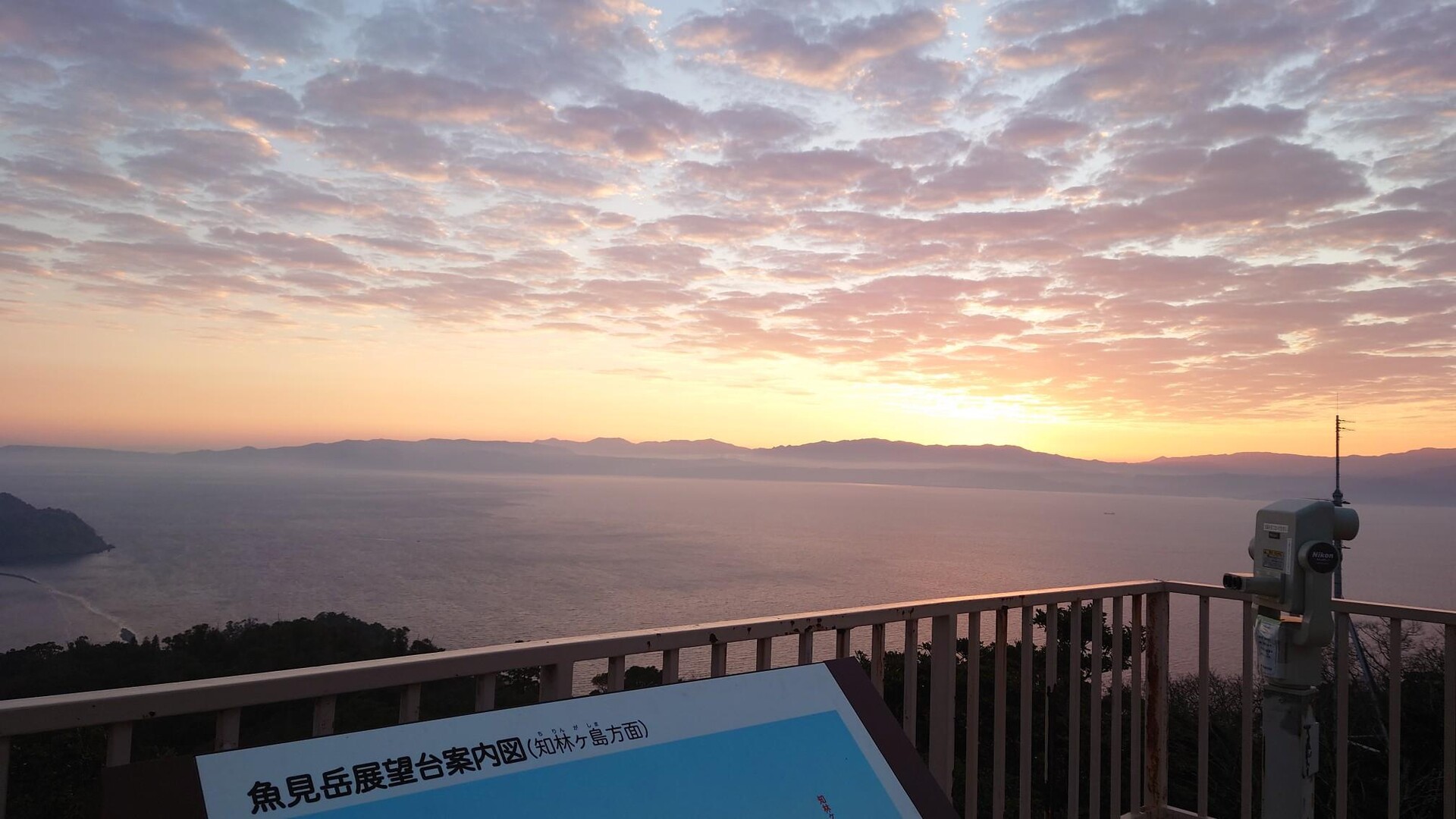 お初の魚見岳、車でサクッと🚙 / V8-Dさんのウォーキングの活動データ | YAMAP / ヤマップ