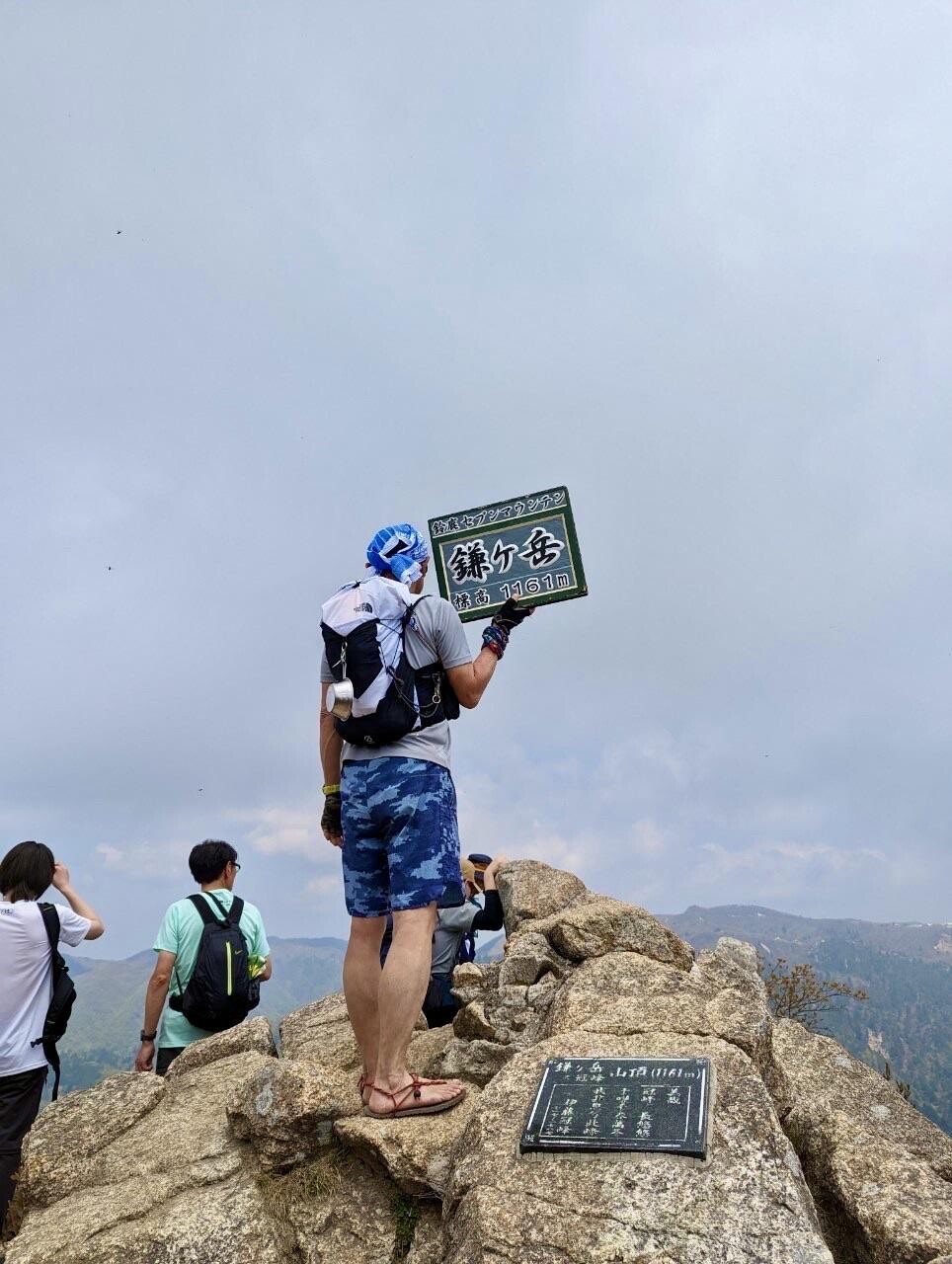 GW鈴鹿縦走遠征②御在所岳〜鎌ヶ岳 / とろりさんのウォーキングの活動データ | YAMAP / ヤマップ
