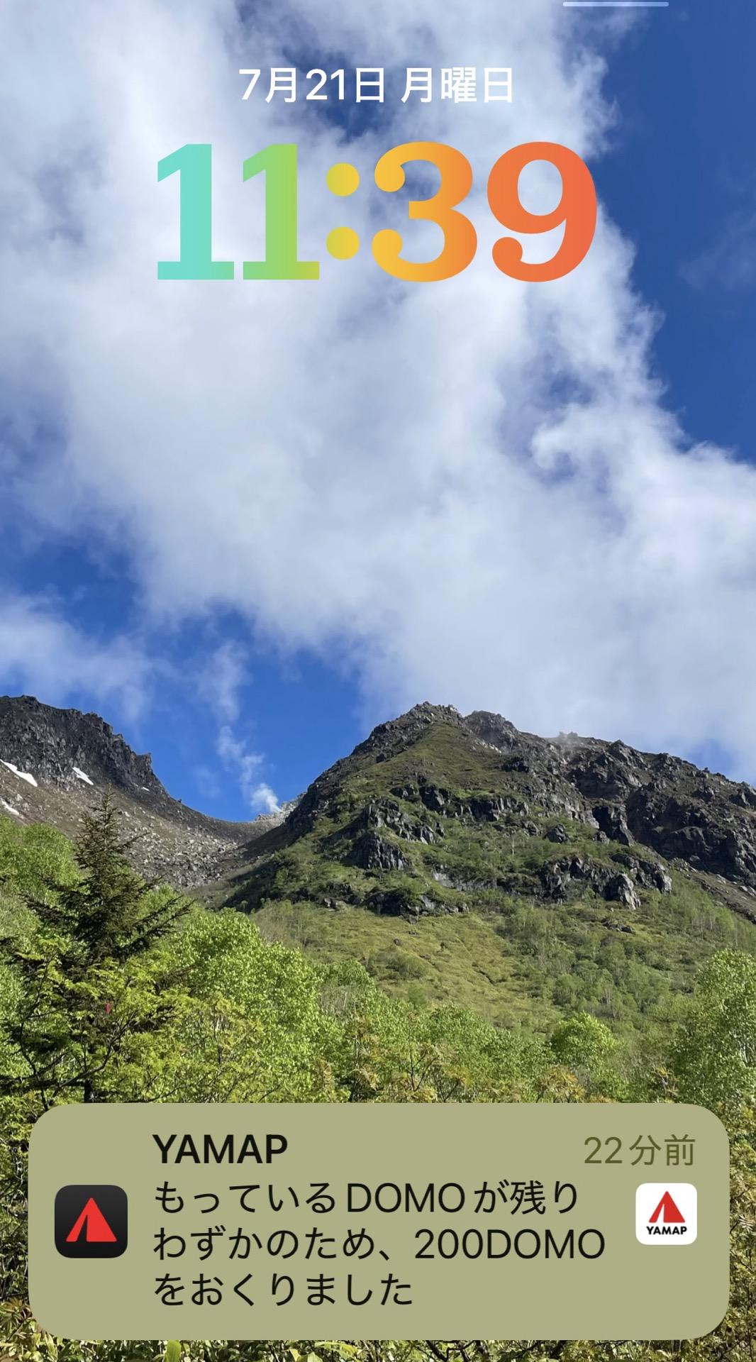 DOMO最後の日に 枯渇しそうなDOMO... / ありちゃんさんのモーメント | YAMAP / ヤマップ