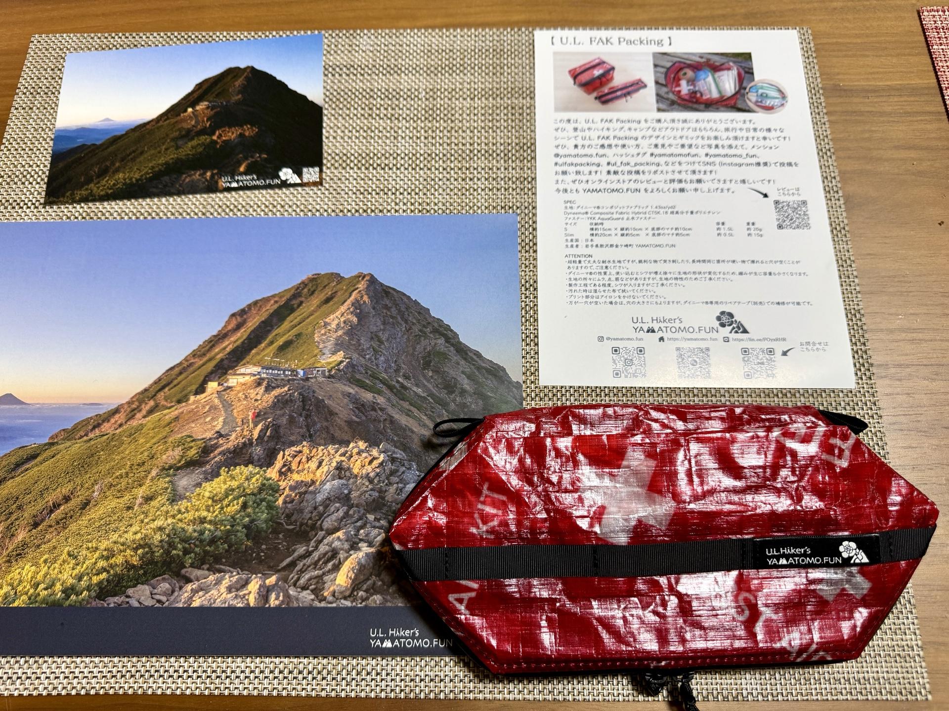 NEWギア紹介‼️ YAMATOMO ... / HIRO-K2さんのモーメント | YAMAP / ヤマップ