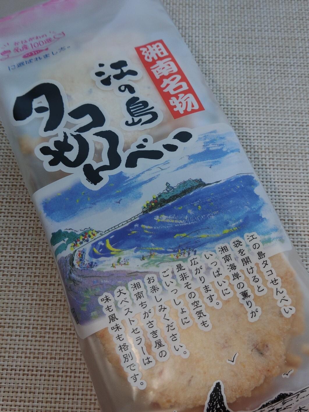 数年ぶりに再会した登山仲間からの頂き物。... / salmaさんのモーメント | YAMAP / ヤマップ