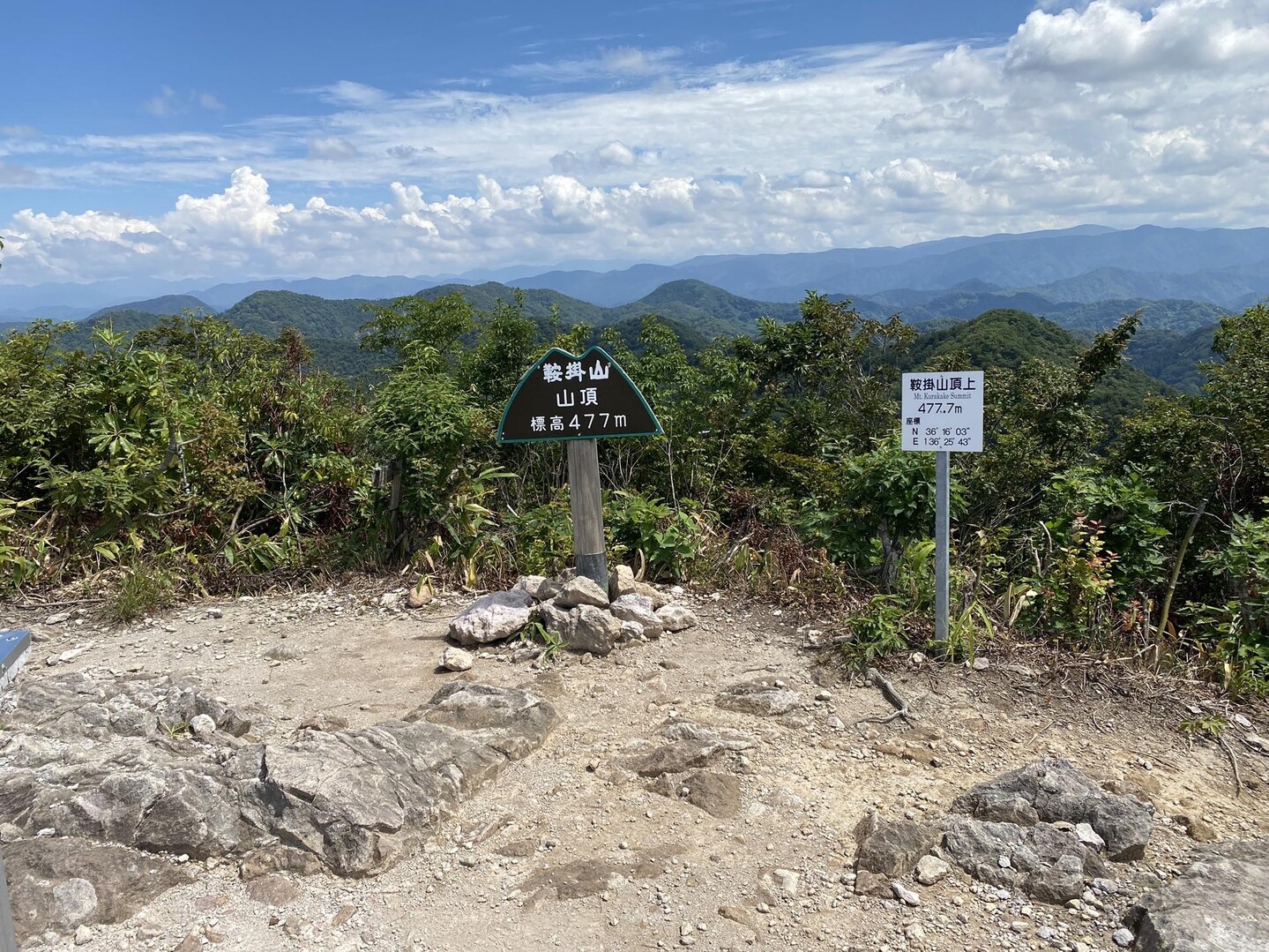 鞍掛山 (15回目) 行者岩登山道〜西ノ谷登山道 / jt0450さんの鞍掛山・後山・三童子山の活動データ | YAMAP / ヤマップ