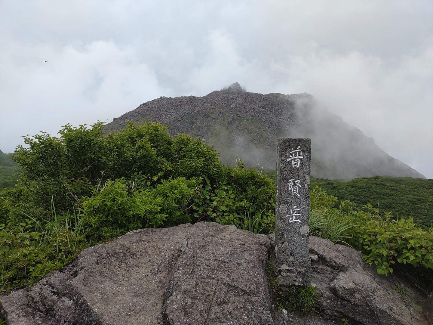 平成新山はすぐそこ 立岩の峰・普賢岳（雲仙岳） / Mt.Keyさんの雲仙岳・普賢岳・絹笠山の活動データ | YAMAP / ヤマップ