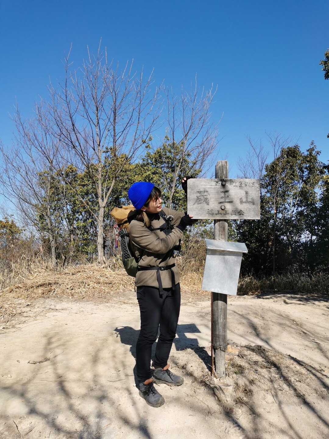 🐲蔵王山😎 / nanako☺︎さんの蔵王山の活動データ | YAMAP / ヤマップ