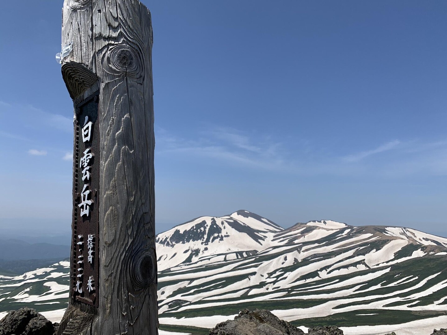 白雲岳 / toto🎶さんの大雪山系・旭岳・トムラウシの活動データ | YAMAP / ヤマップ