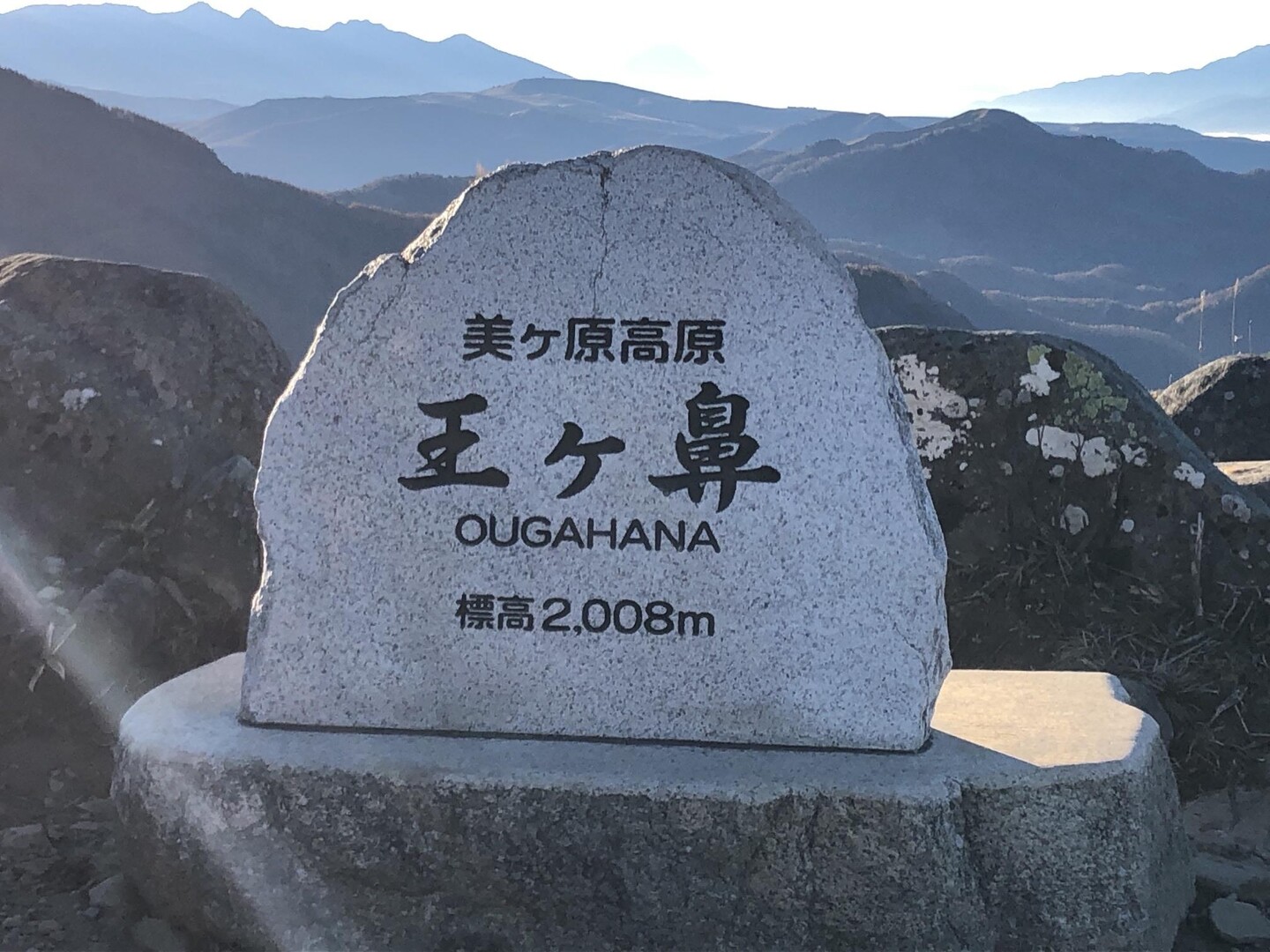 美ヶ原（王ヶ頭）・王ヶ鼻 / takawestさんの美ヶ原の活動データ | YAMAP / ヤマップ