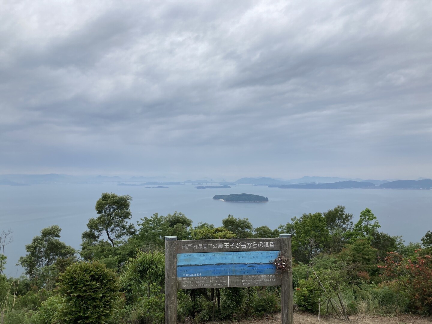 いつ来てもgood 王子ケ岳で〜す / オリオンさんのモーメント | YAMAP / ヤマップ