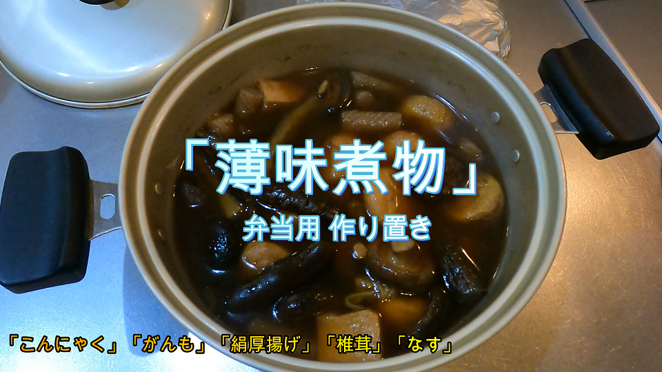 料理動画UPしてみました。 https:... / Kyoheiさんのモーメント | YAMAP / ヤマップ