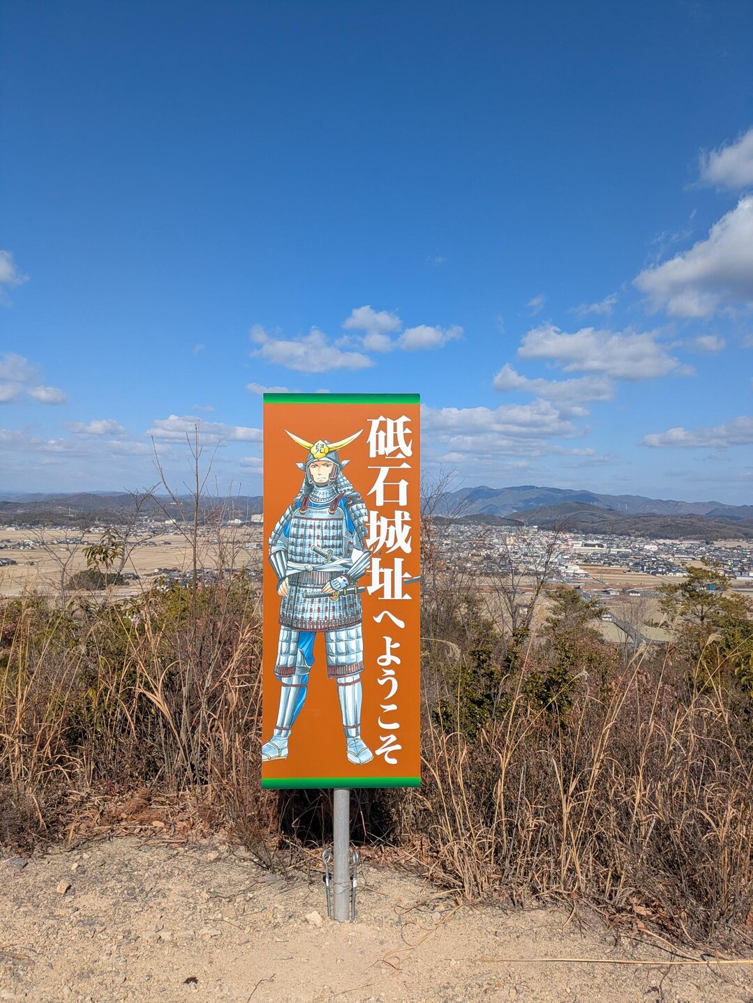 おくのほそ道アルプス:大雄山・雄久山・ダンガメ山・松山 / tomfunさんのダンガメ山・大雄山・おくの細道アルプスの活動データ ...