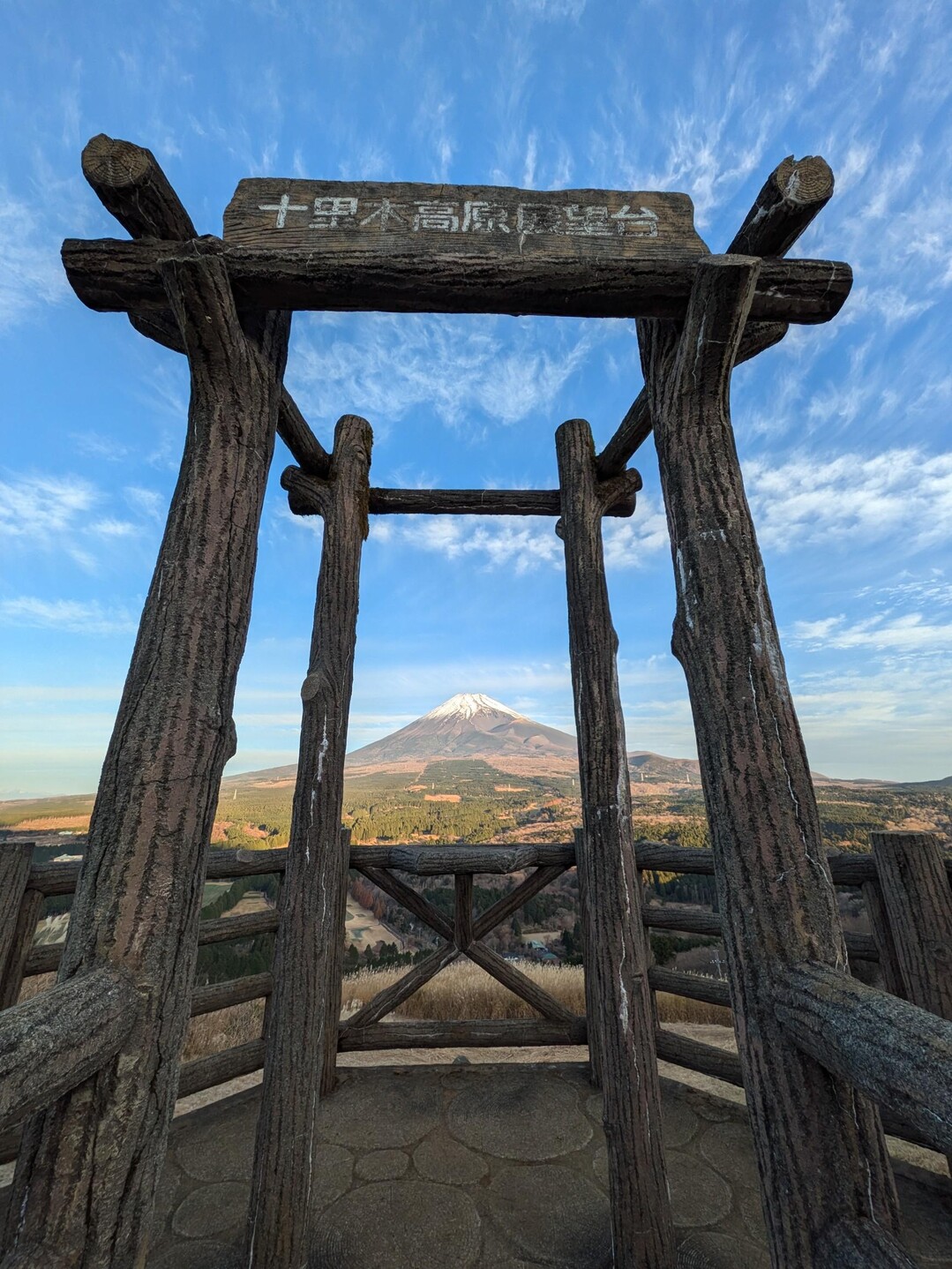 🇯🇵二百名山・越前岳 / ボンズ🎴さんのFUJISAN LONG TRAIL（愛鷹・富士南麓エリア SOUTH）の活動データ | YAMAP / ヤマップ