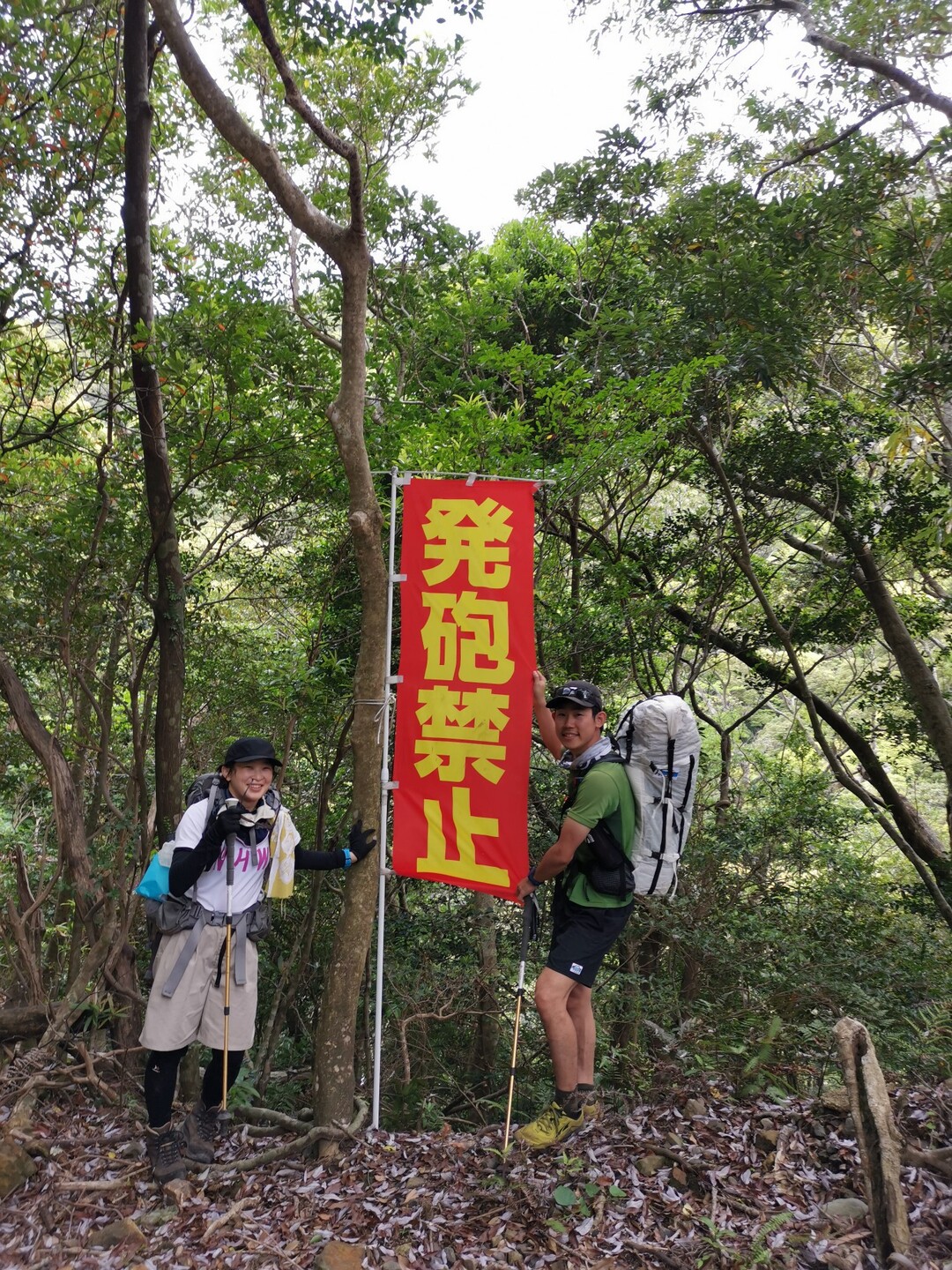 hiker.takakuraさんの投稿したフィールドメモ | YAMAP / ヤマップ