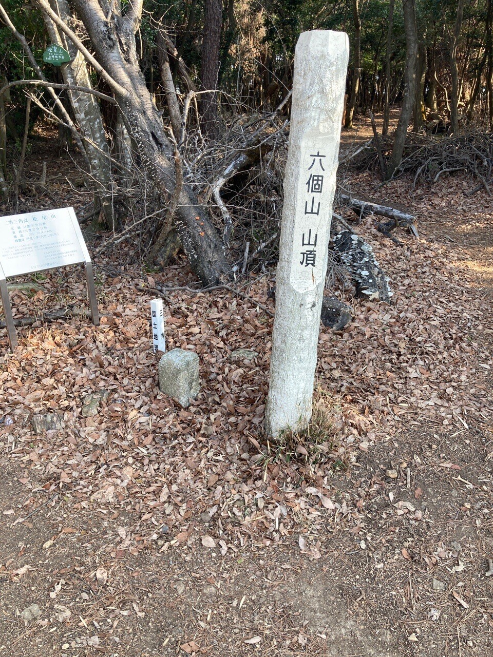 2021.03.27(土) 22:47 / ホラボニさんのモーメント | YAMAP / ヤマップ