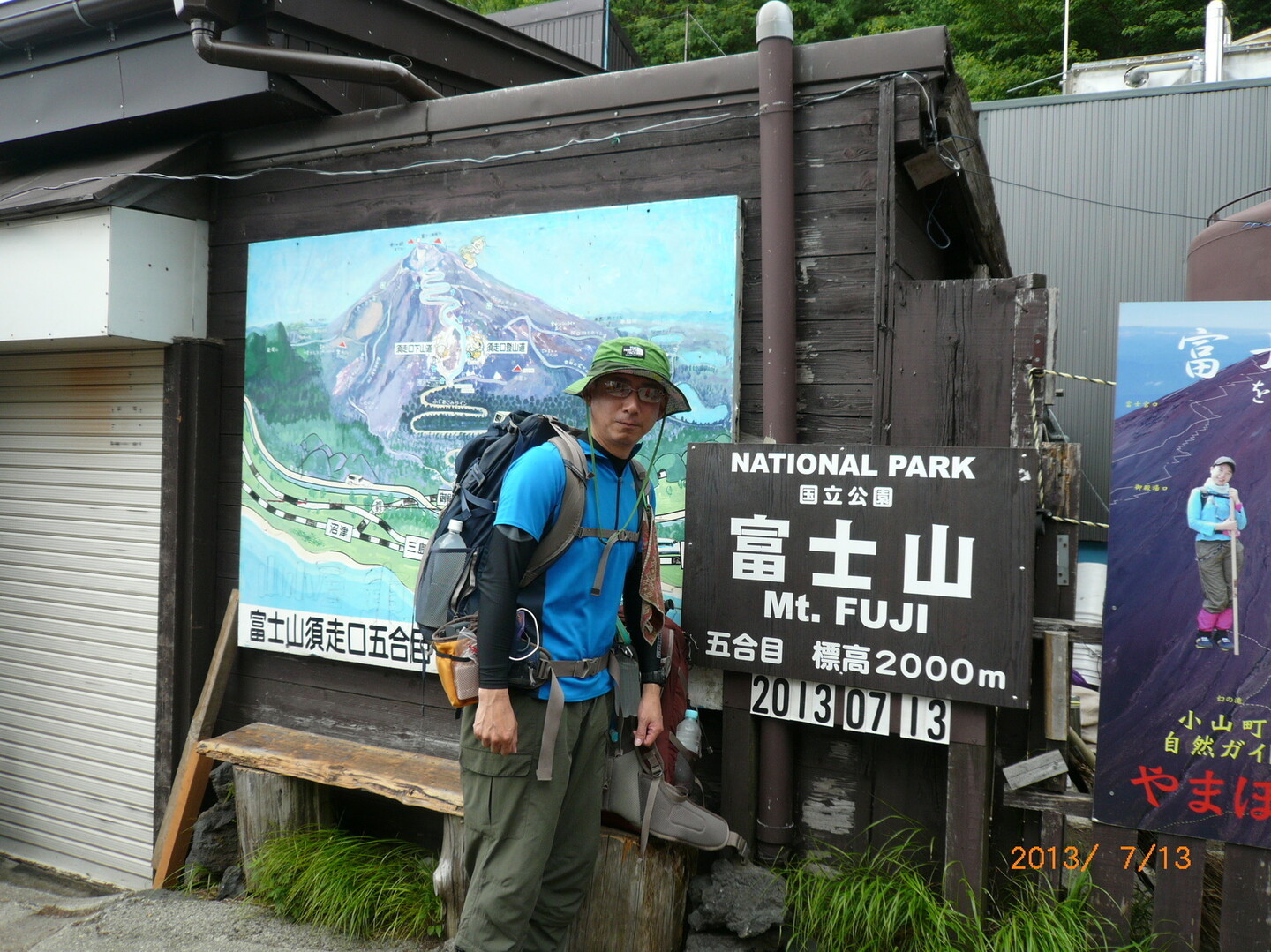 fumiのページ | YAMAP / ヤマップ