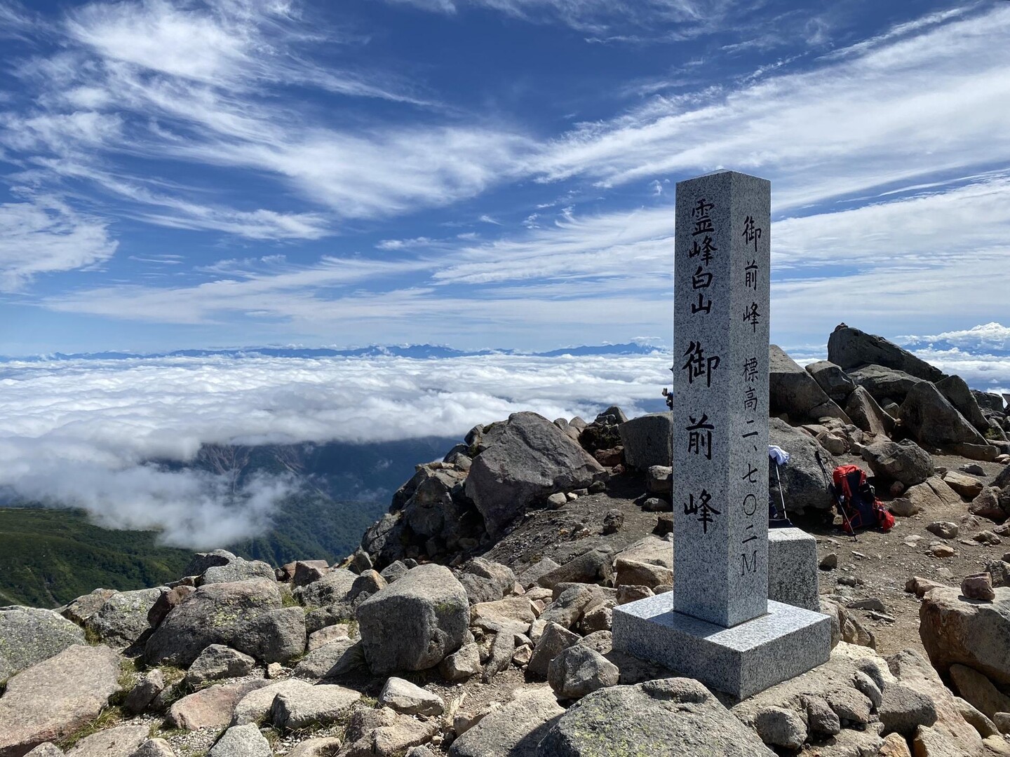 白山（御前峰）・大汝峰 / rinさんの白山・別山・銚子ヶ峰の活動データ | YAMAP / ヤマップ