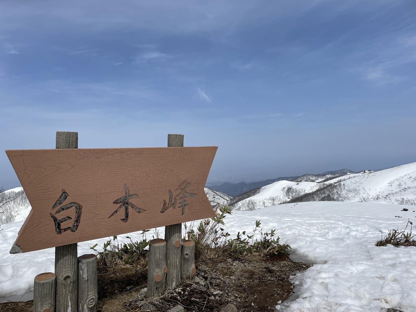 白木峰・仁王山 / hana356さんの白木峰・小白木峰の活動データ | YAMAP / ヤマップ